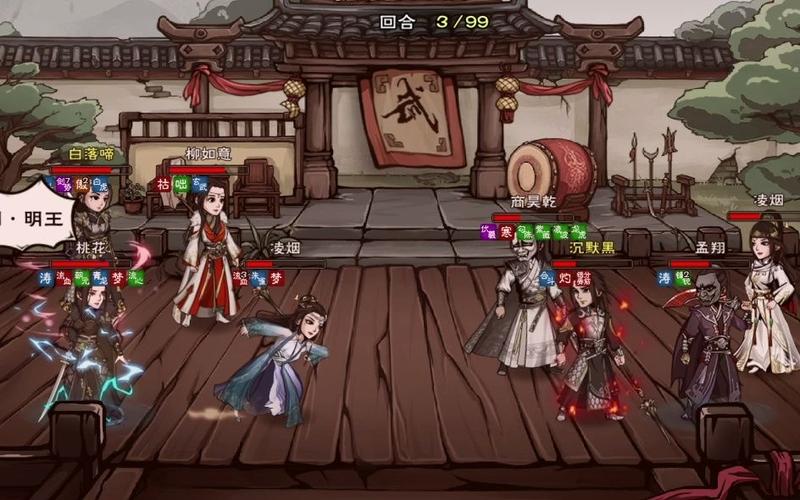 心音流刀最强三个搭配截图