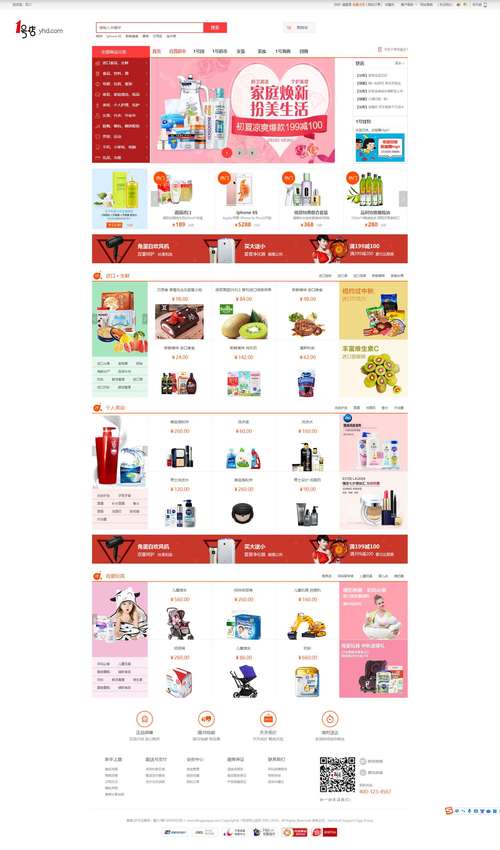 vivo应用商店官方网站图标