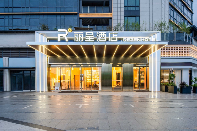丽呈酒店加盟截图