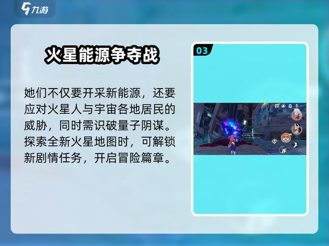 崩坏三第二部怎么玩第一部的剧情图标