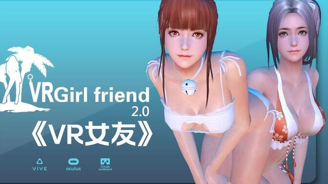 免费vr游戏推荐图标