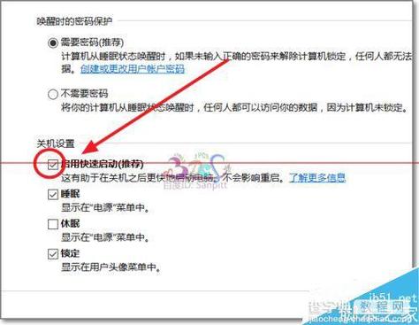 windows10键盘无法使用图标