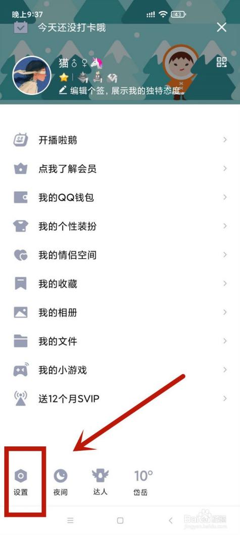 恢复qq收藏删除的照片图标