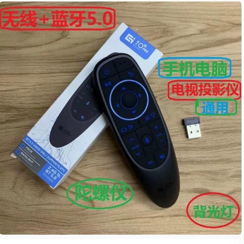电视鼠标遥控器图标