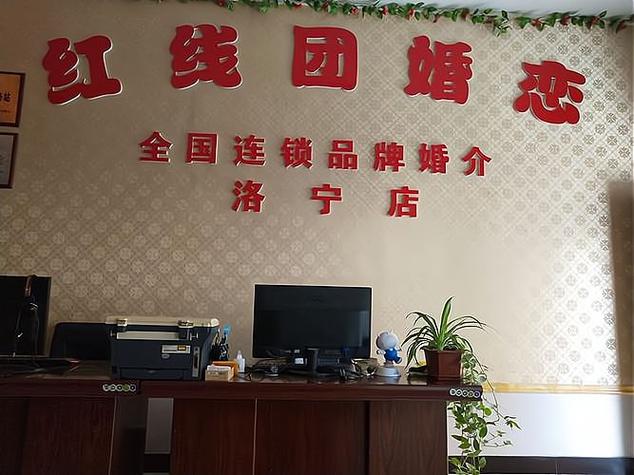 中国婚介十大加盟品牌图标