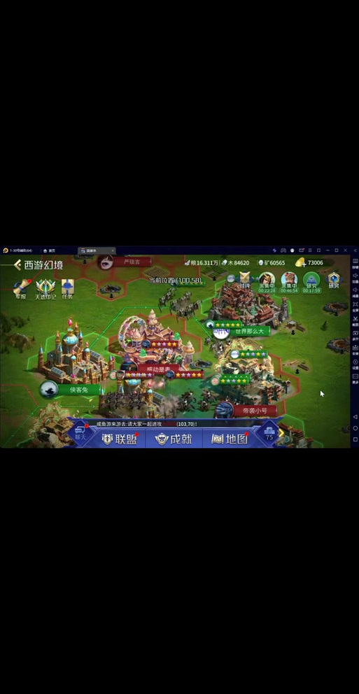 英雄杀世界模式什么时候开放图标
