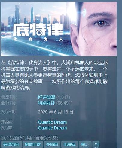 互动式电影游戏有哪些截图