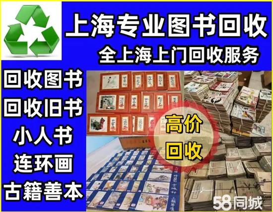 上门回收旧书最好的平台图标