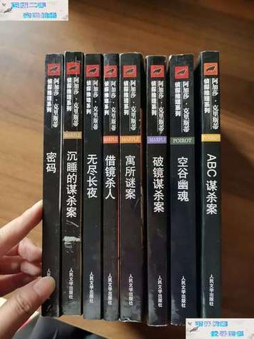 ABC小说网app