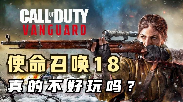 使命召唤18有中文吗图标