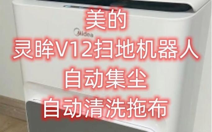 大疆灵眸3说明书电子版图标