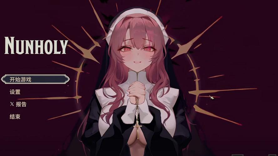 修女3D动漫在线观看截图