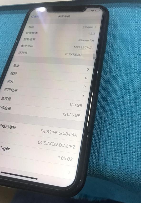 xr序列号f2开头的是什么图标