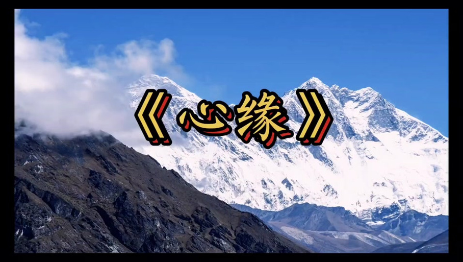 软件交友