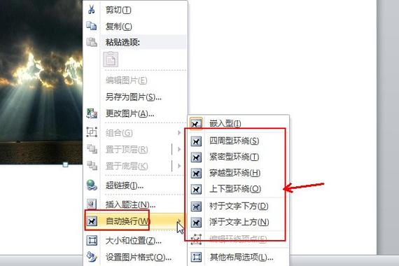 白色的文件怎么打开