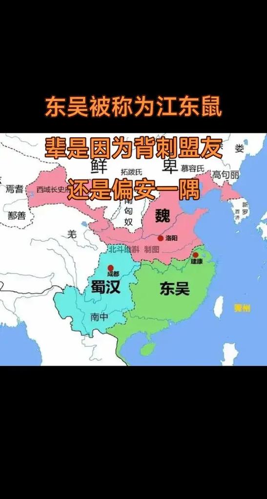 称霸三国从出走江东开始图标