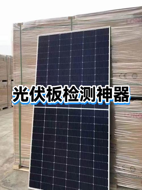光伏投诉最怕三个电话图标