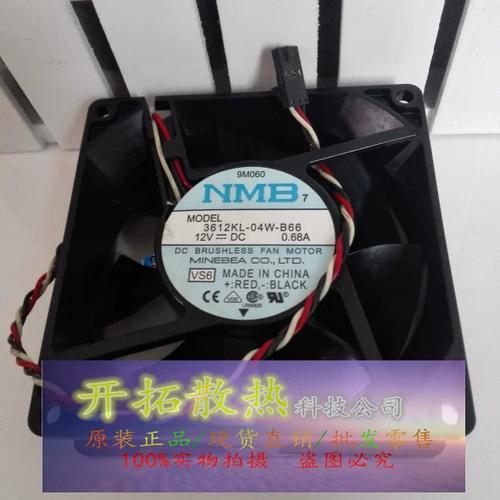 nmb风扇四根线定义图标