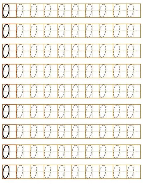 小数字0-9怎么打出来截图