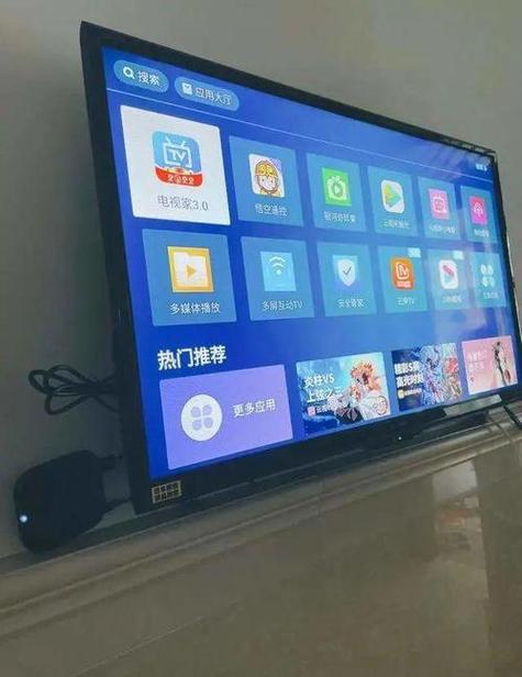 电视宽带家庭版截图