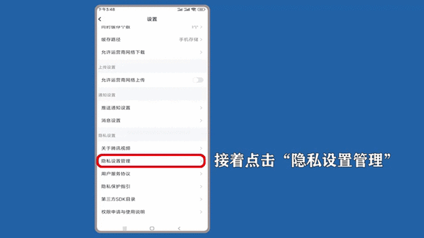 360账号可以注销了图标