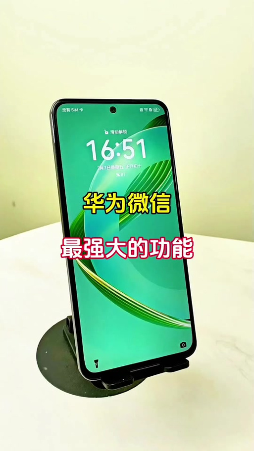 华为平板时间怎么显示在桌面上图标