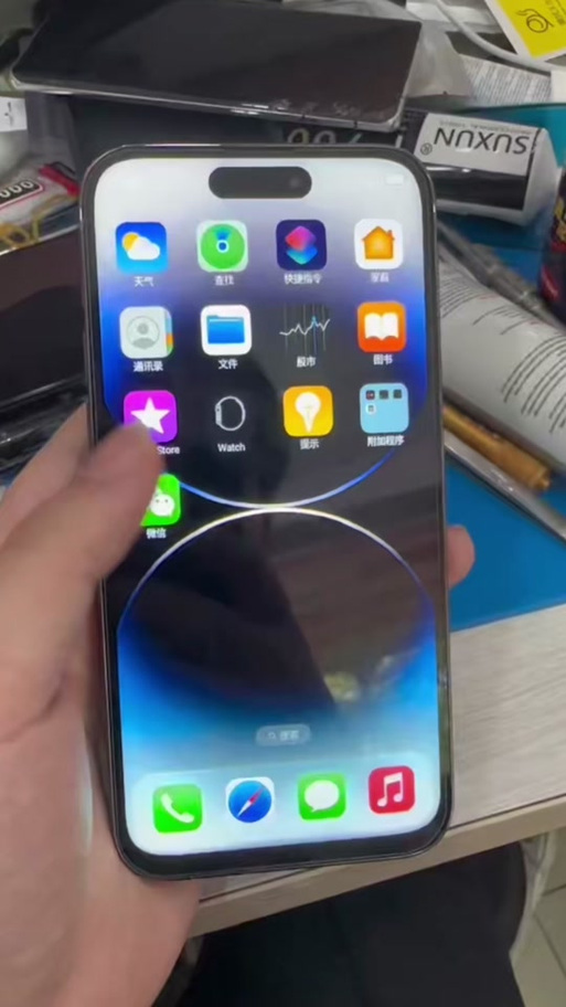 苹果14黑边大吗截图