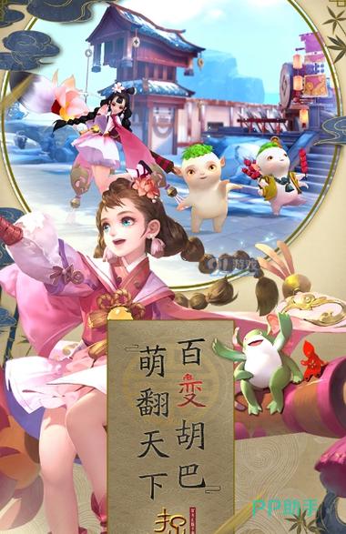 宠物坐骑自己抓的手游