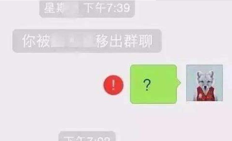 删除退出微信群别人能看到吗图标