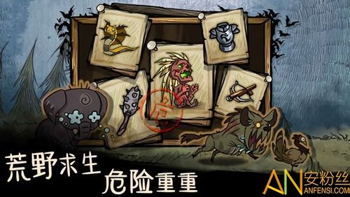 生存世界无条件制造无限资源图标