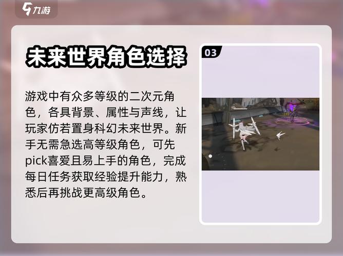 战双拉弥什信标服图标