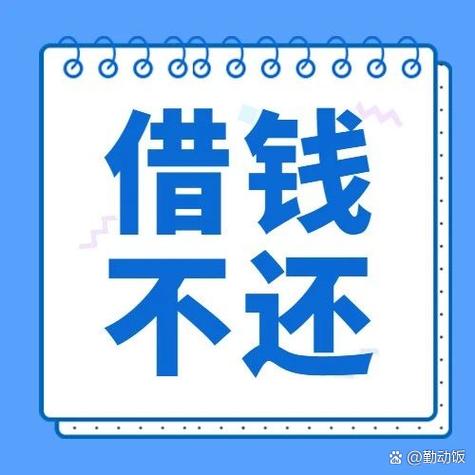 那个平台借钱好借不用评估截图