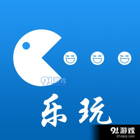 乐玩插件最新版图标