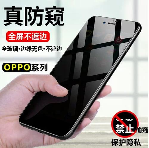 oppo手机膜原机膜可以撕掉吗