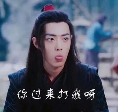 战 表情包截图