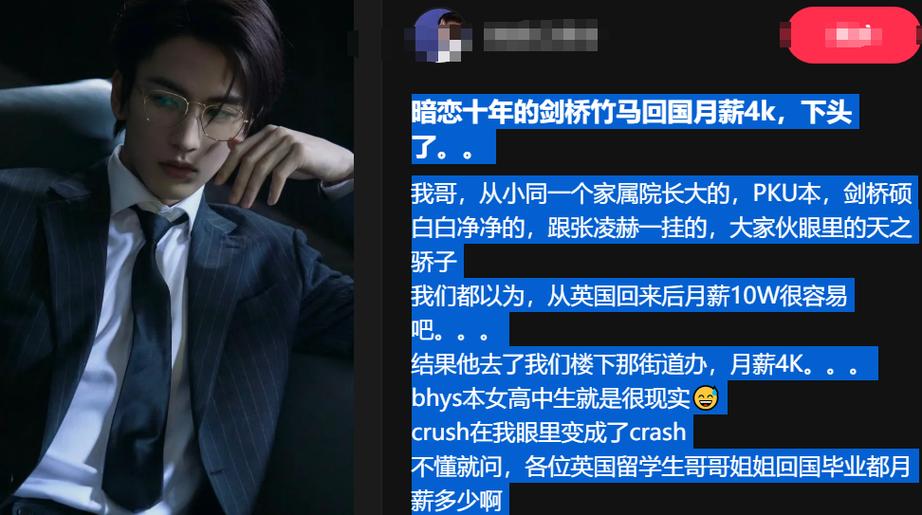 占星师一般月薪多少图标