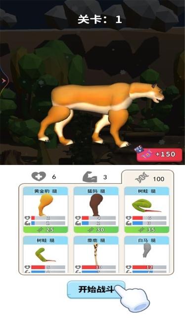动物模拟器大全下载图标
