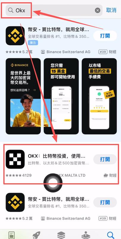 中国人怎么购买加密货币图标