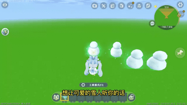 迷你世界雪人怎么召唤截图