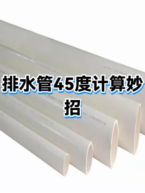 45度1.414是怎么来的