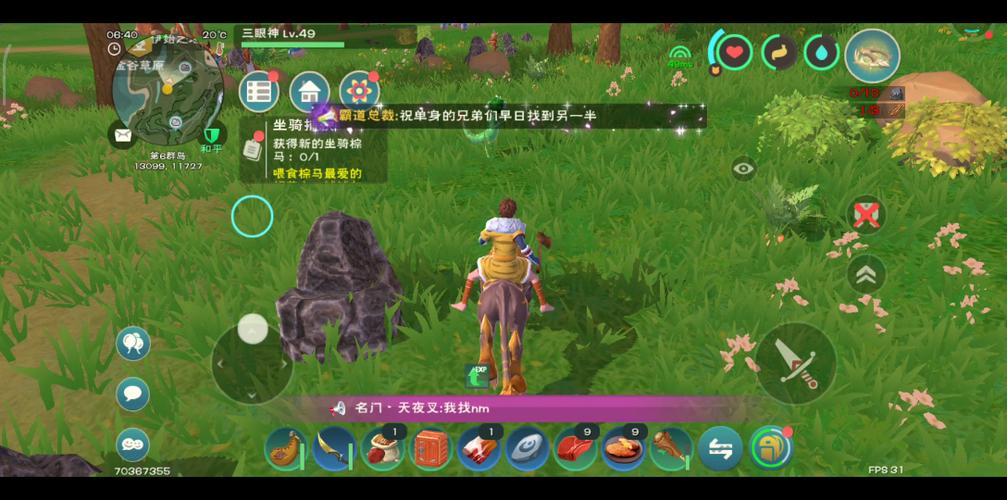 创造与魔法蜥蜴合成图标