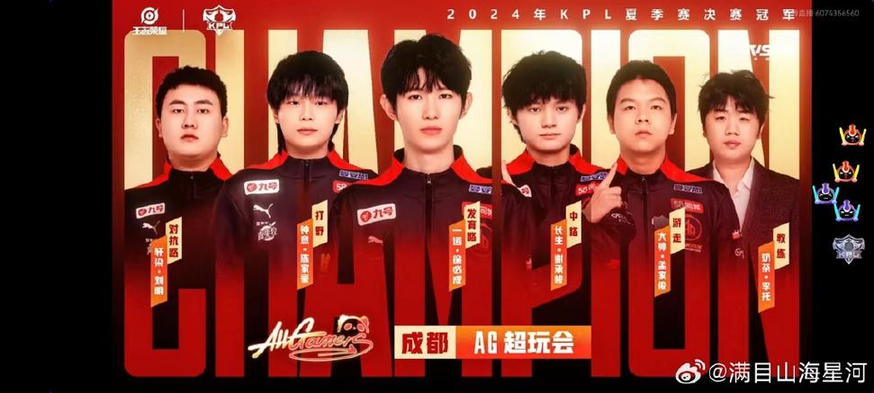 ag超玩会小说图标
