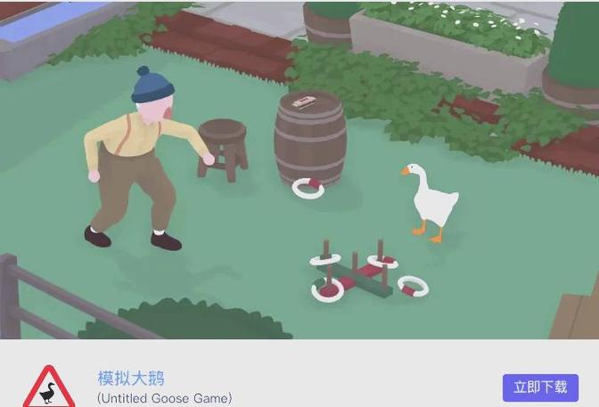10个mac必装免费游戏截图