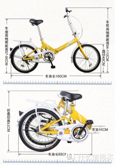 永久折叠自行车怎么折叠图解