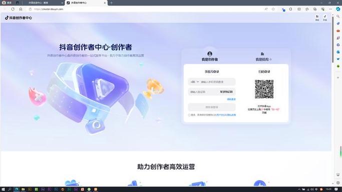 抖音如何创建合集图标