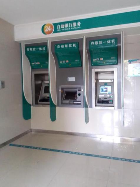 ATM