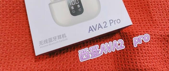 耳机没用过放了三年还能用吗截图