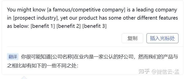 客户不回邮件怎么追客户图标