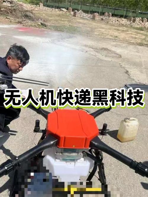 快递行业的最新黑科技截图