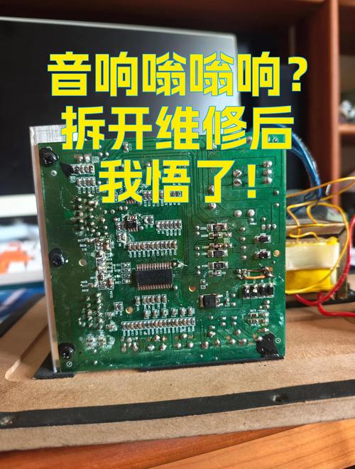内置电唱机声音小维修视频大全截图